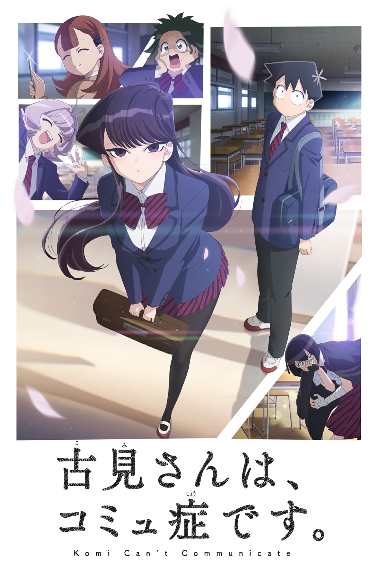 film-serie-tv-netflix-komi-cant-communicate – Scubidu.eu